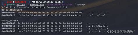 Volatility2安装使用以及ctf比赛题目(复现) Csdn博客 Volatility2安装使用以及ctf比赛题目(复现) Csdn博客
