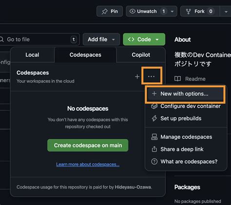 複数のdev Containerがあるリポジトリでのgithub Codespaces起動時のコツ 電通総研 テックブログ