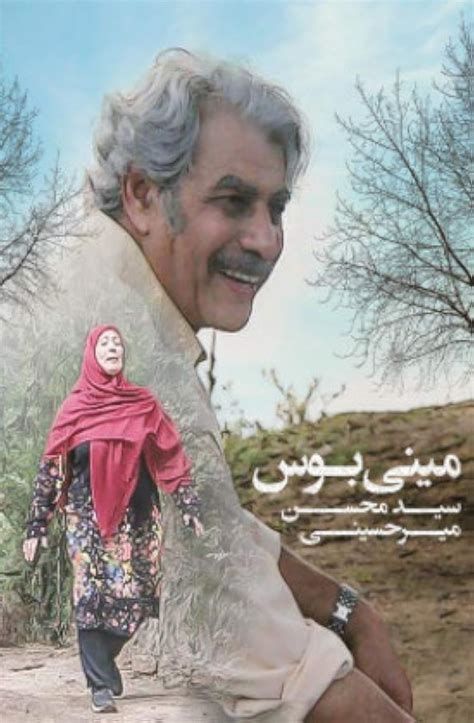 Mini Bus 2020 Plot Keywords Imdb