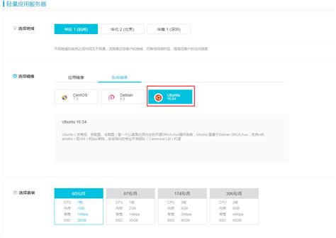 轻量应用服务器怎么 用vnc搭建ubuntu Vnc可视化界面 问答 阿里云开发者社区