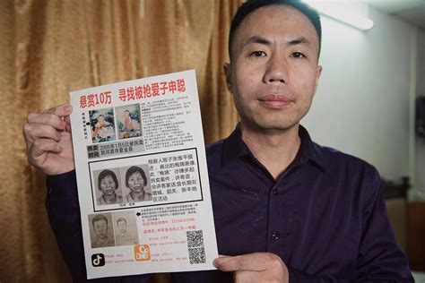 “希望人贩子引以为戒”：梅姨案2罪犯被执行死刑申聪张维平消息