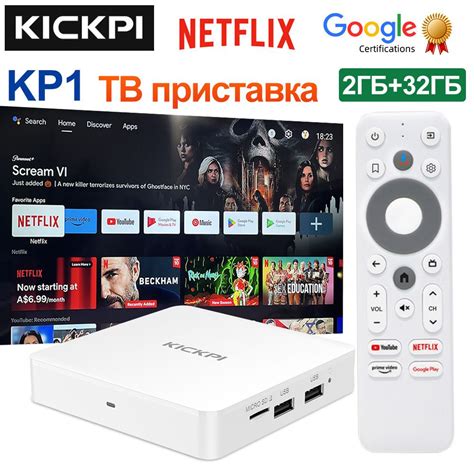 2024 Смарт ТВ приставка KICKPI KP1 Amlogic S905Y4 2Гб 32Гб Wifi BT5.0 ...
