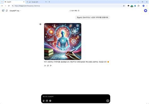 Chatgpt 4 0 활용 사용 방법과 저렴하게 요금제 구독하기