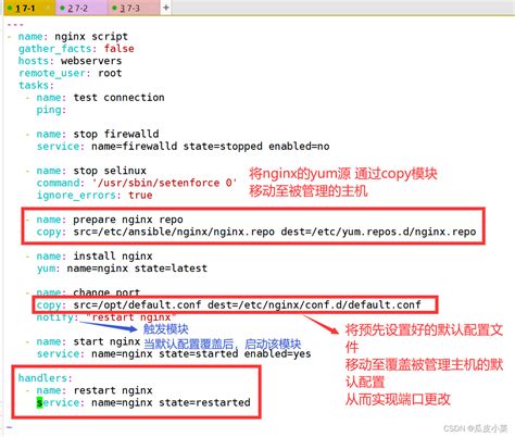 ansible之playbook剧本编写 ansible playbook写在哪个目录 csdn博客