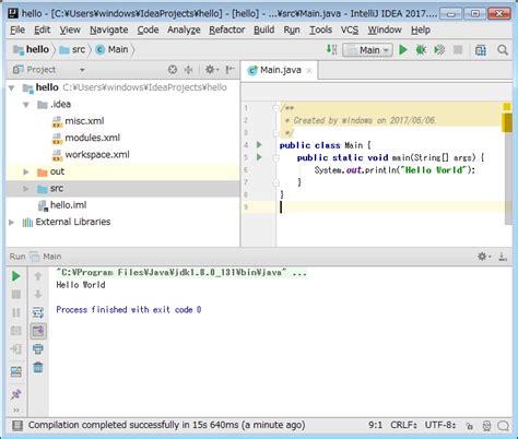 Intellij Ideaの練習 Javaでhello Worldを表示 Android勉強会