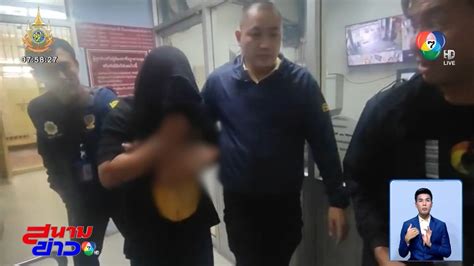 ข่าวรวบ แจ็ค หัวโจกแก๊งวางแผนชิงเงิน 3 3 ล้านบาท