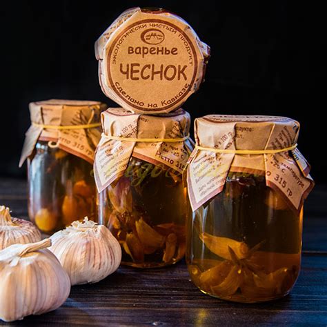 Варенье из чеснока