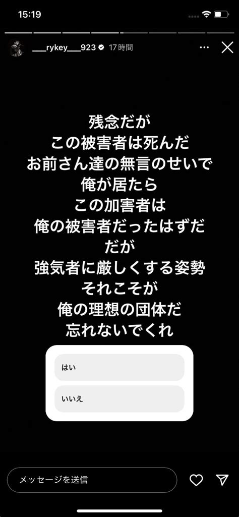【閲覧注意】渋谷で路上喧嘩。これ1人は死んだらしい・・衝撃動画が話題に ポッカキットポッカキット