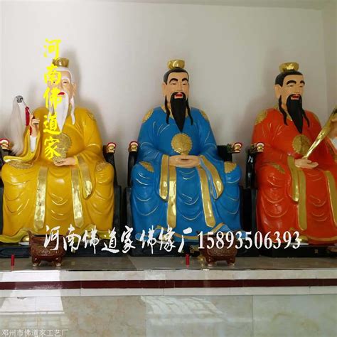 三清道祖神像 道三清 太上像 大山谷图库