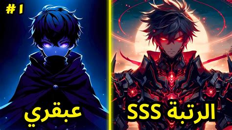 المعجزة حصلت على نظام عين التنين للانتقام لأخيه ملخص مانهوا Youtube