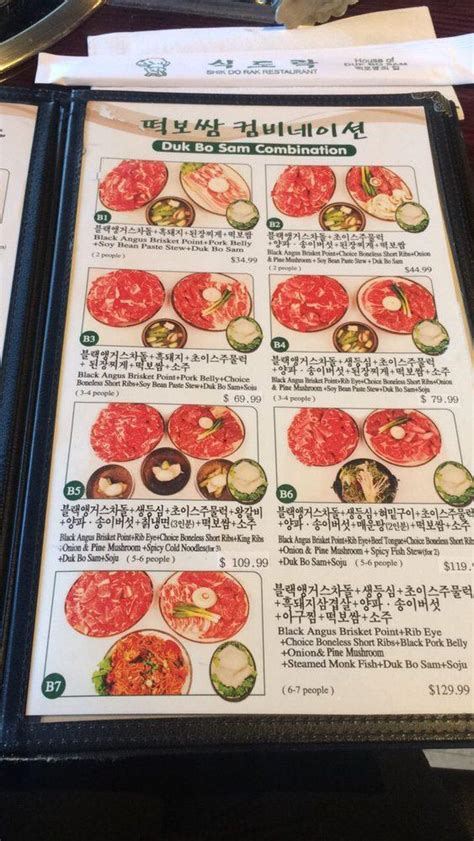 Menu At Shik Do Rak Northridge Bbq Los Angeles Devonshire St