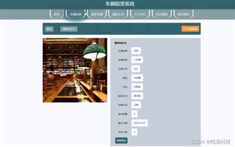 附源码 Python计算机毕业设计车辆租赁系统django（程序lw）python版自行车租赁系统源代码百度云盘 Csdn博客