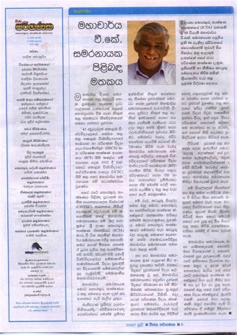 Sri Lankan Hot Girls Photos Sinhala News