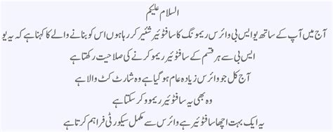 How You Can Remove Shortcut Viruses Best Right Way