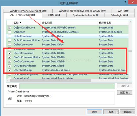 Vb连接access数据库实例及查询实例 Vb如何连接access数据库mob6454cc714ea1的技术博客51cto博客