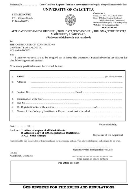 Migration Certificate Application Form Of Calcutta University