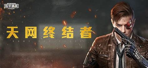 和平精英：主播帶光子大佬吃雞，撞上外掛！網友：最狠套餐安排了 每日頭條
