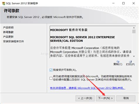 Sql Server2012 安装方法详解sql2012安装详解 Csdn博客 Sql Server2012 安装方法详解sql2012安装详解 Csdn博客