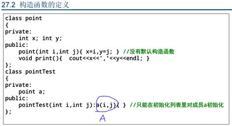 C构造函数定义、重载、带默认参数的构造函数数据成员有yuan、jf请为该类定义构造函数、并重载 ”、 ”、 Csdn博客