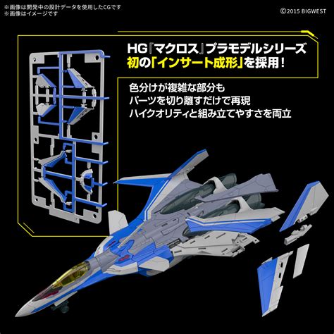 Hg 1100 Vf 31j Siegfried Hayate Immelmann Usehobby Site Inland China
