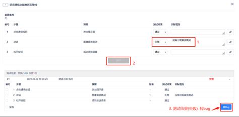 禅道项目管理系统 操作使用 2023版禅道系统 Csdn博客