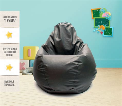 Кресло-мешок WOWPUFF Груша, Экокожа, Размер Lчерный купить c доставкой ...