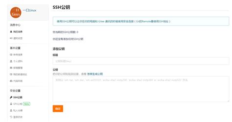 手把手教你如何上传代码到gitee服务器 知乎