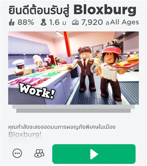 แนะนำ Map Roblox เล่นเพลินๆ แกลเลอรีที่โพสต์โดย Mesa Lemon8