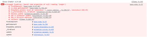 帧事件报错base node js 57 uncaught typeerror cannot read properties of null reading length