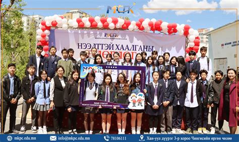 Монгол Солонгосын Монгол Солонгосын Политехник Коллеж