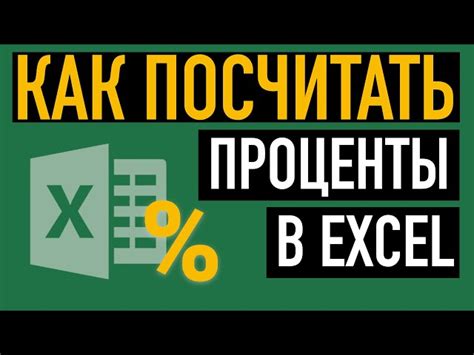 Как В Excel Перевести Число В Тысячи