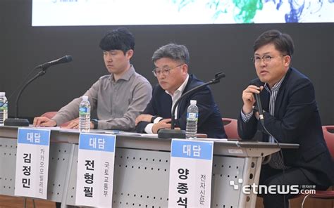 2023 모빌리티 포럼 백원국 차관 세계 모빌리티 8700조원규모로 성장교통 패러다임 전환” 전자신문