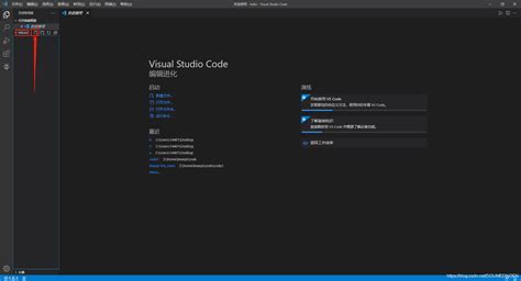 Windows下如何使用vscode编写c语言代码及运行windows下如何使用vscode 编写c语言代码及scanf的输入运行配置 Csdn博客