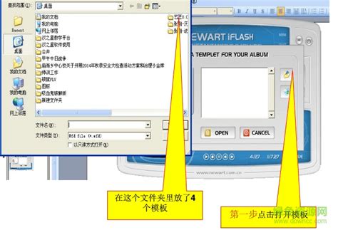 韩国艺匠iflash电子相册正式版图片预览 绿色资源网