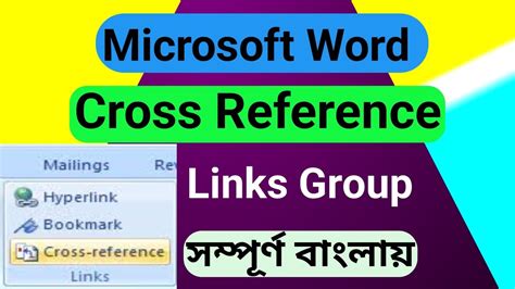 Cross Reference In Ms Word। Ms Word Cross Reference In Bangla। Insert