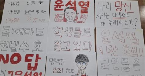 “윤 역사 교과서 데뷔” “수업 기다려져”…생생한 교육 현장 된 교실