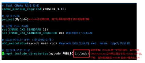 【linux】makefile And Cmake—基操 Csdn博客
