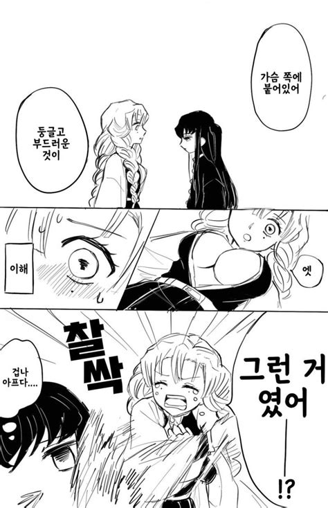 ボード「귀멸의칼날 만화」のピン