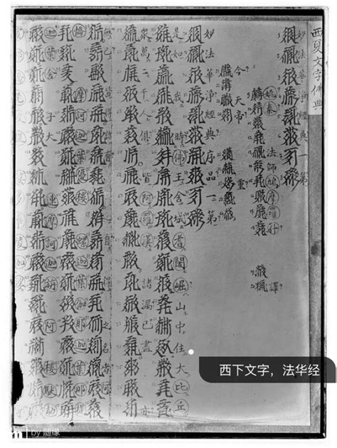 真迹 高清图片，堆糖，美图壁纸兴趣社区