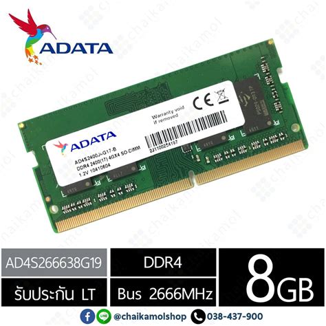 Adata 8gb Ram For Notebook รุ่น Ddr4 2666 รับประกัน Lt ตลอดชีพ Shopee Thailand