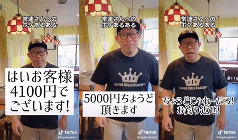 採用から集客まですべてTikTokで客足が途絶えないTikTokフォロワー14万人超の焼鳥屋で起きていること焼鳥どん日垣兄弟インタビュー