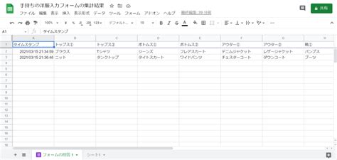 Google Google