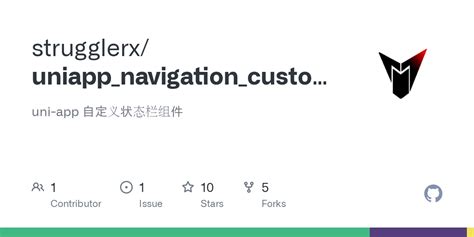 github strugglerx uniapp navigation custom uni app 自定义状态栏组件