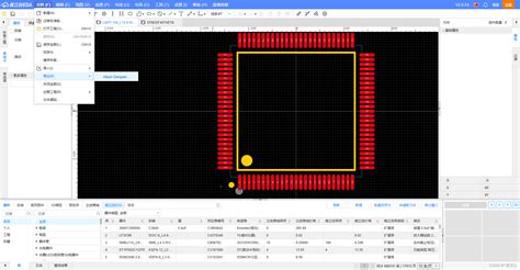 Ad从原理图到pcb超详细教程原理图怎么生成pcb Csdn博客 Ad从原理图到pcb超详细教程原理图怎么生成pcb Csdn博客