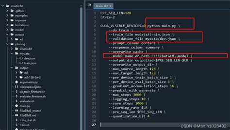 window 下chatglm微调解决问题点实操作 chatglm 微调 损失文件 csdn博客