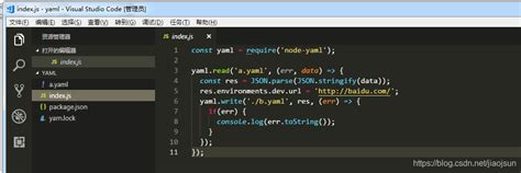 Node 批量修改yaml文件nodejs 修改本地yml文件 Csdn博客