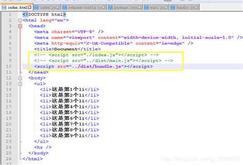 Webpack 的基本使用——配置打包的入口与出口配置 Webpack 的自动打包功能webpack的配置文件中哪里设置了默认打包的入口