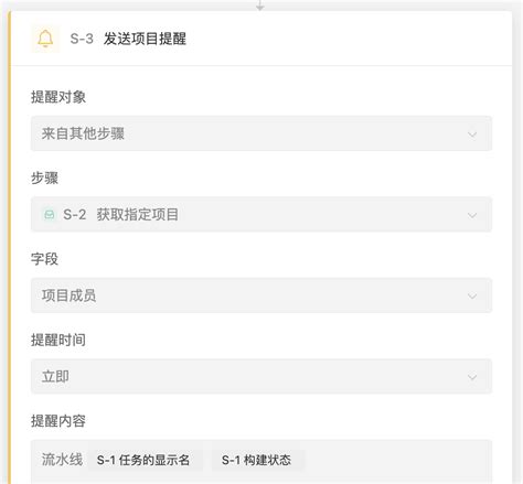 我们自己是如何使用 PingCode Flow 的
