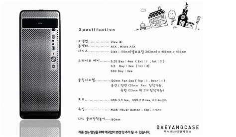 Cpu 쿨러 케이스 호환 여부 에누리 쇼핑지식 쇼핑qanda