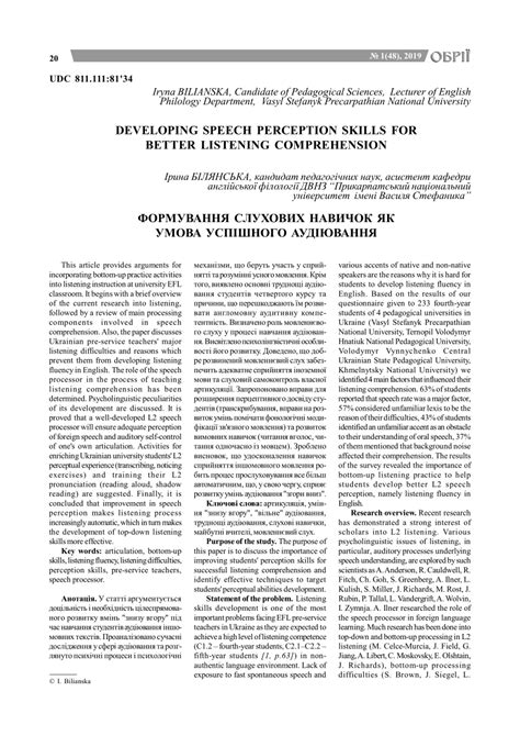 Pdf Developing Speech Perception Skills For Better Listening Comprehension